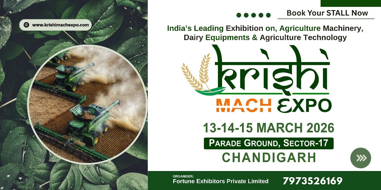 Mach Krishi